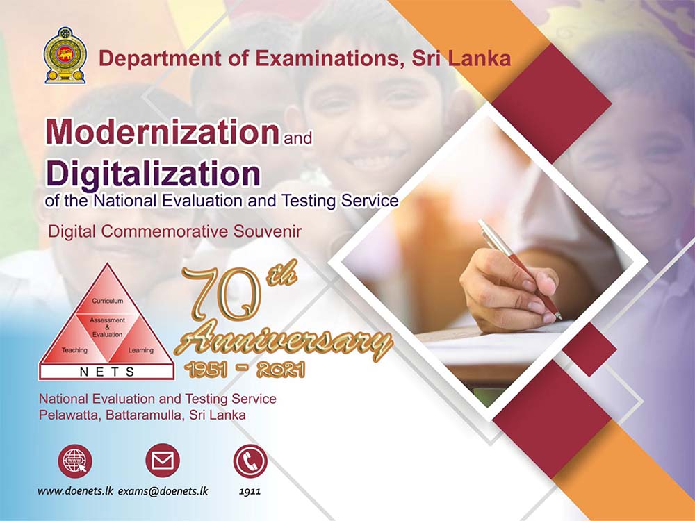 DOE | 70th Anniversary Digital Commemorative Souvenir