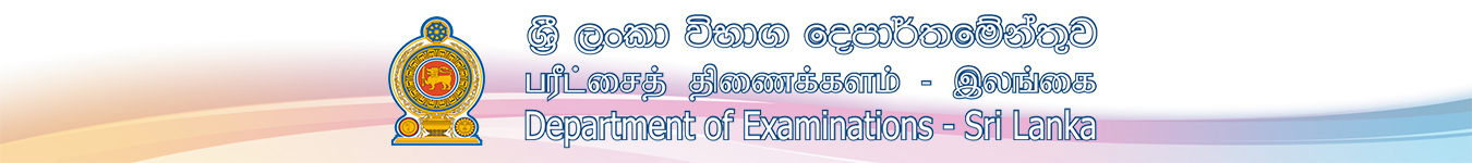 DOE | Information Officer